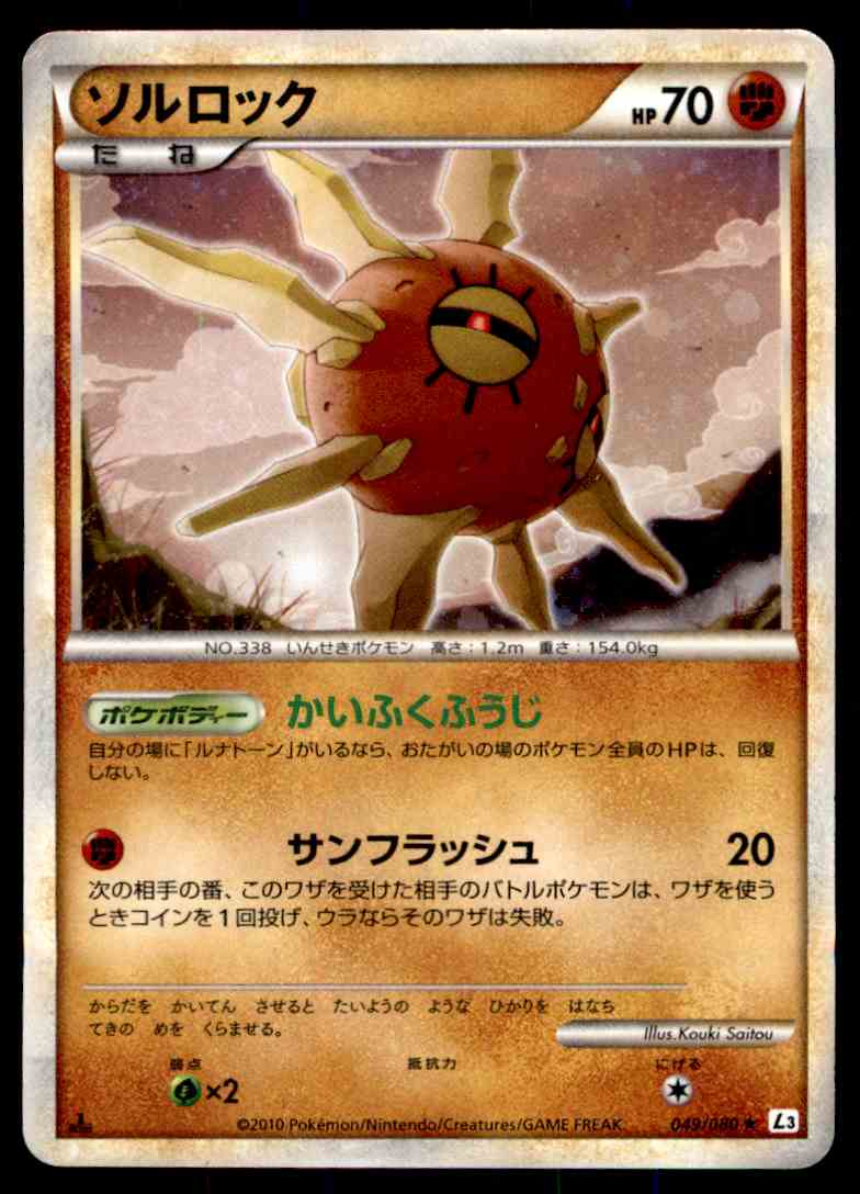 Pokemon HD What Stores Sell Pokemon Cards Near Me