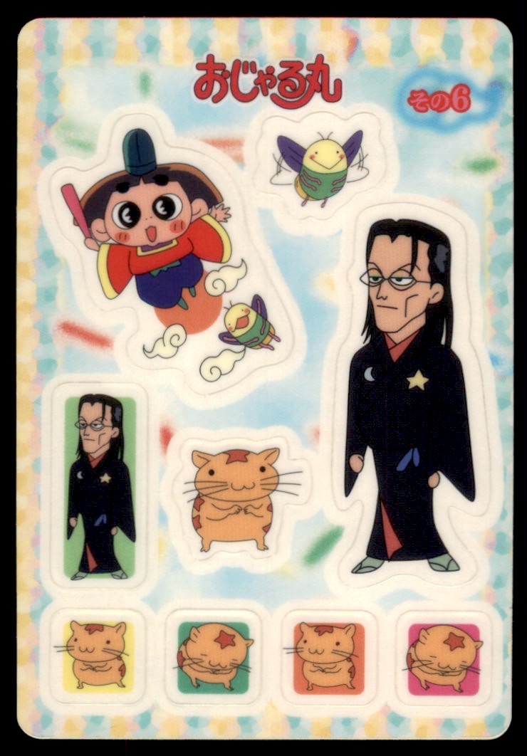 1999 Ojarumaru Bandai Sealdass Reitetsusai & Kochan #6 on Kronozio