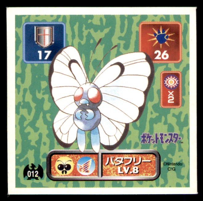 1996 Pokemon Amada Hyper Sticker Collection Part 1 Butterfree #012 on ...