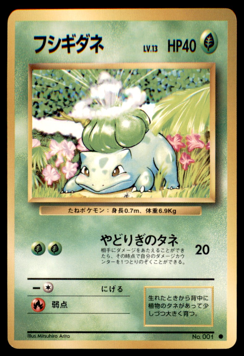 1996 Pokemon Base Set Bulbasaur #001 on Kronozio