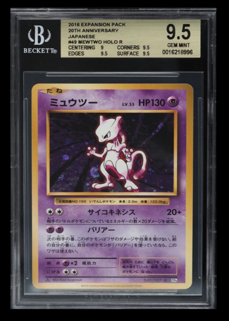 2016 Pokemon Expansion Pack 20th Anniversary 1st Edition Mewtwo #49 on ...