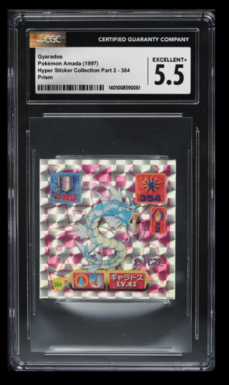 1997 Pokemon Amada Hyper Sticker Collection Part 2 Gyarados #384 on ...