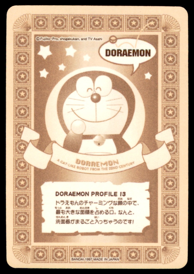 1997 Doraemon Bandai Sealdass Doraemon Profile #13 on Kronozio