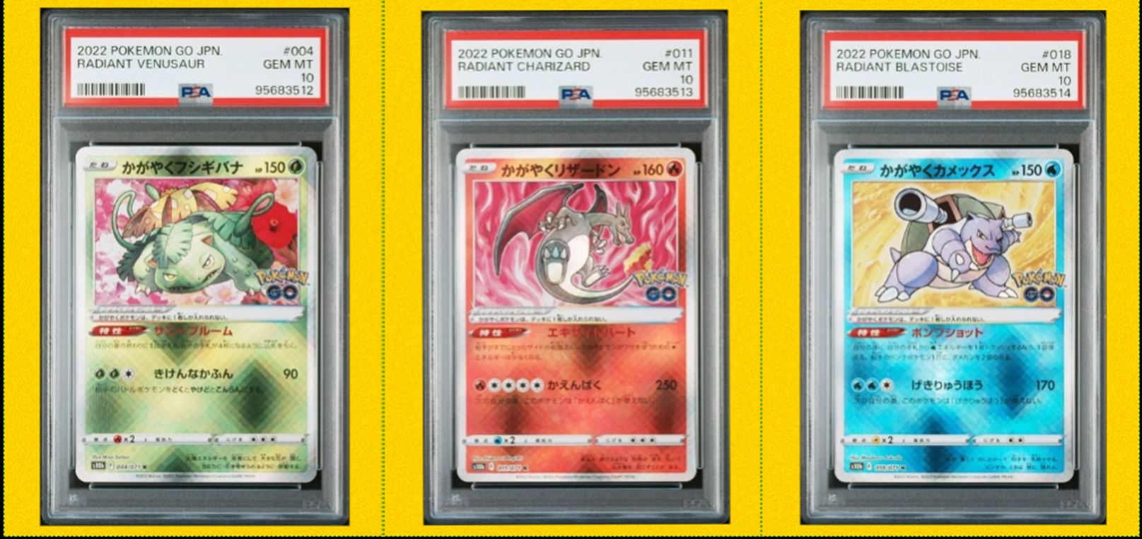 2022 Radiant Charizard Blastoise Venusaur Set 011/071 Pokemon GO ...