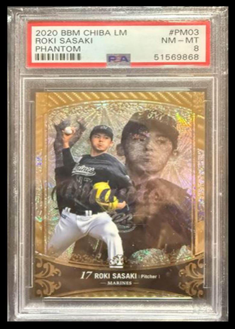 2020 BBM Chiba Lotte Marines Phantom Roki Sasaki Rare #PM03 on Kronozio