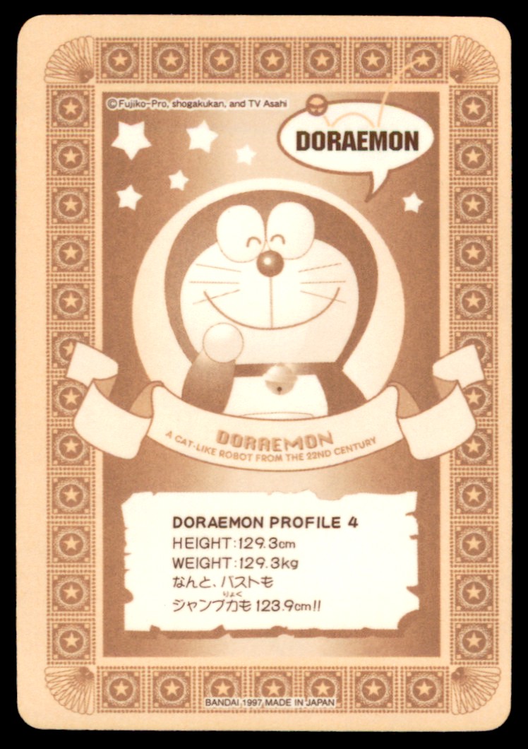 1997 Doraemon Bandai Sealdass Doraemon Profile #4 on Kronozio