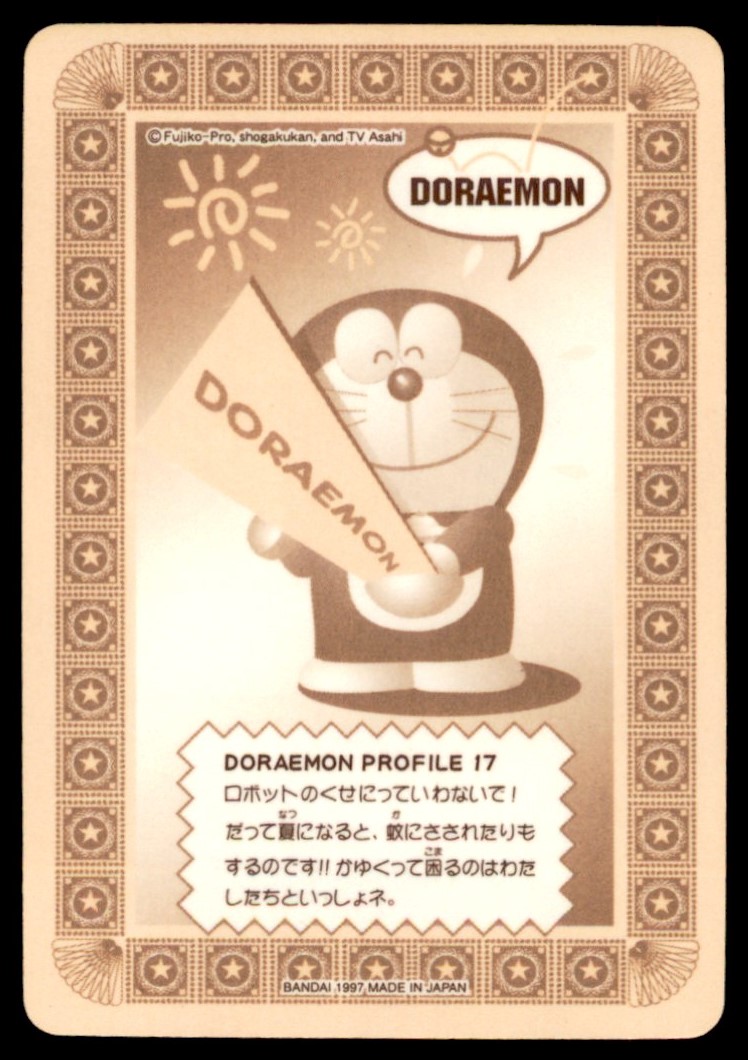 1997 Doraemon Bandai Sealdass Doraemon Profile #17 on Kronozio