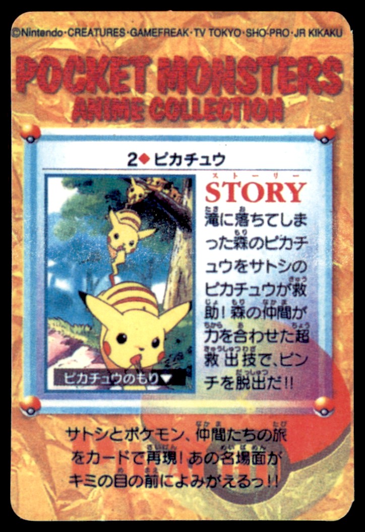 1999 Pokemon Vending Machine Stickers Pikachu Holo on Kronozio