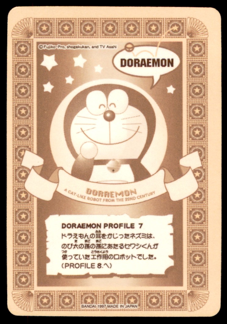 1997 Doraemon Bandai Sealdass Doraemon Profile #7 on Kronozio
